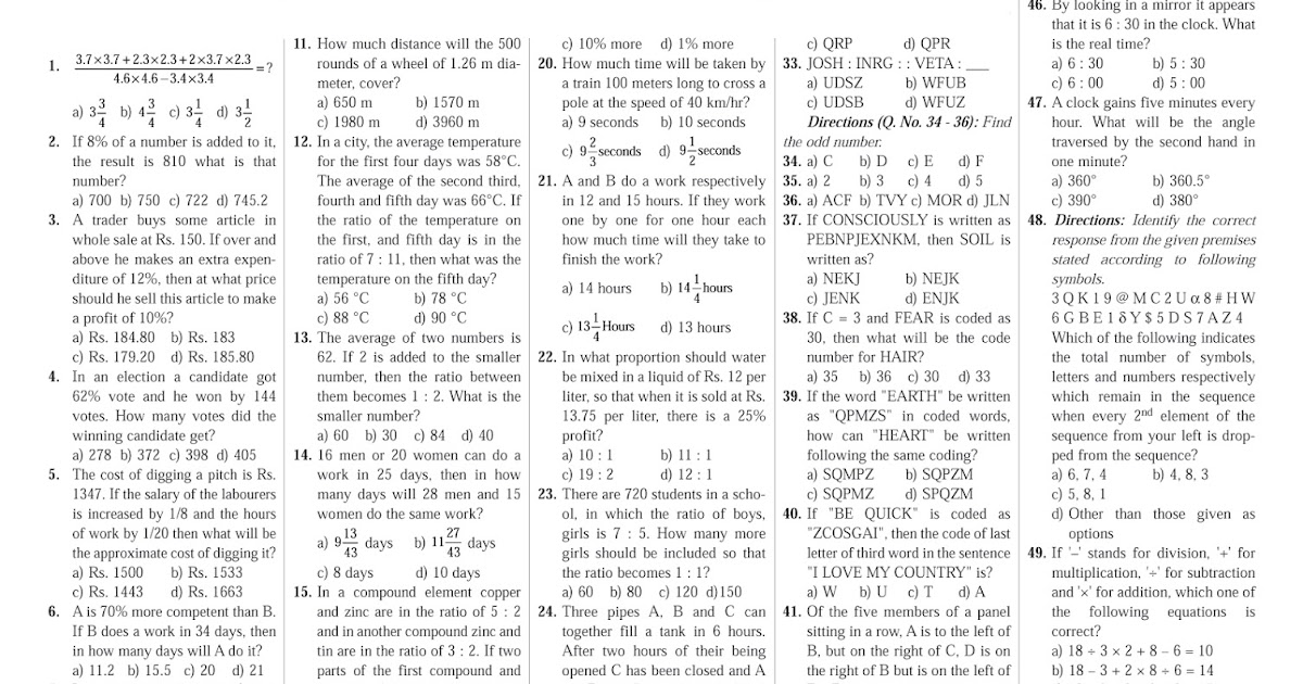 RRB EXAM PAPERS: RRB (Non - Technical) Model Paper RRB EXAM PAPERS: RRB (Non - Technical) Model Paper