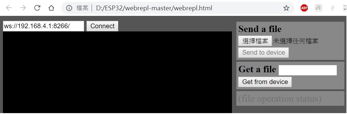 小狐狸事務所 Micropython On Esp32 學習筆記 八 用 Webrepl 介面無頭存取