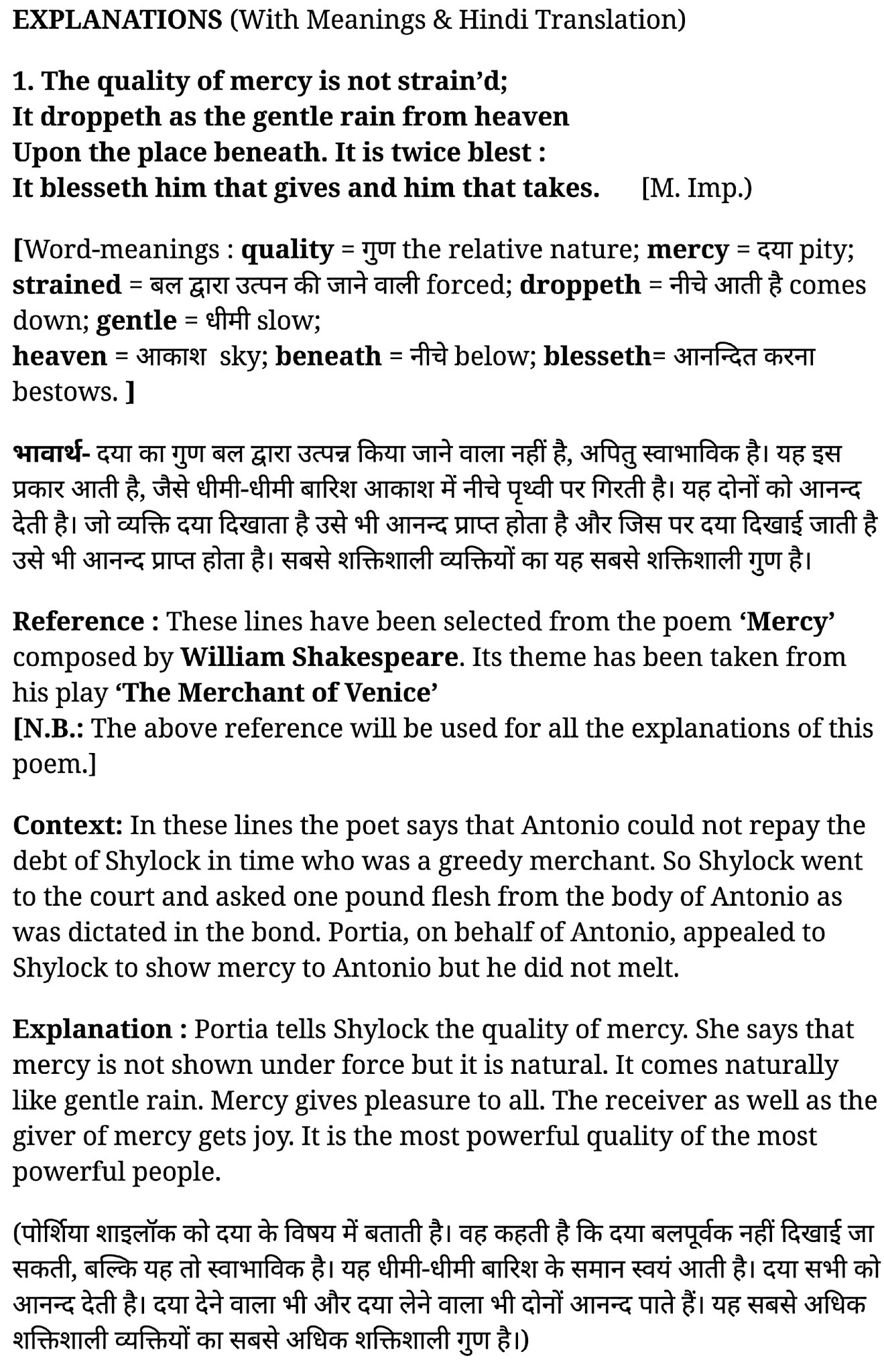 11 Poetry 1 Vidfom E learning 11-poetry-1-vidfom-e-learning