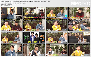 210223 Hinatazaka46 Kato Shiho @ Kore Yodan Nan Desu Kedo… | Misaka46