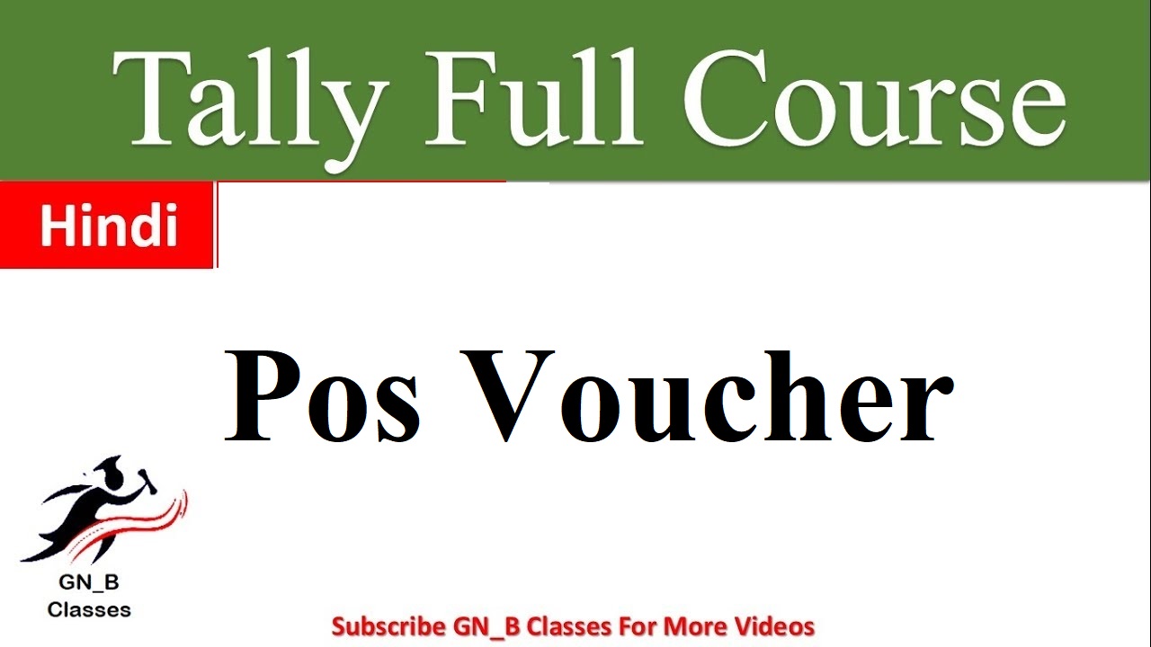 टैली में POS Invoice कैसे बनाये और इसका उपयोग कैसे करे (How To Use ...
