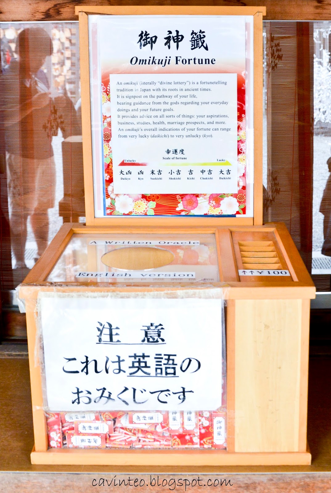 Entree Kibbles: Omikuji - Traditional Japanese Fortune Telling in Sapporo @ Hokkaido Shrine [Japan]