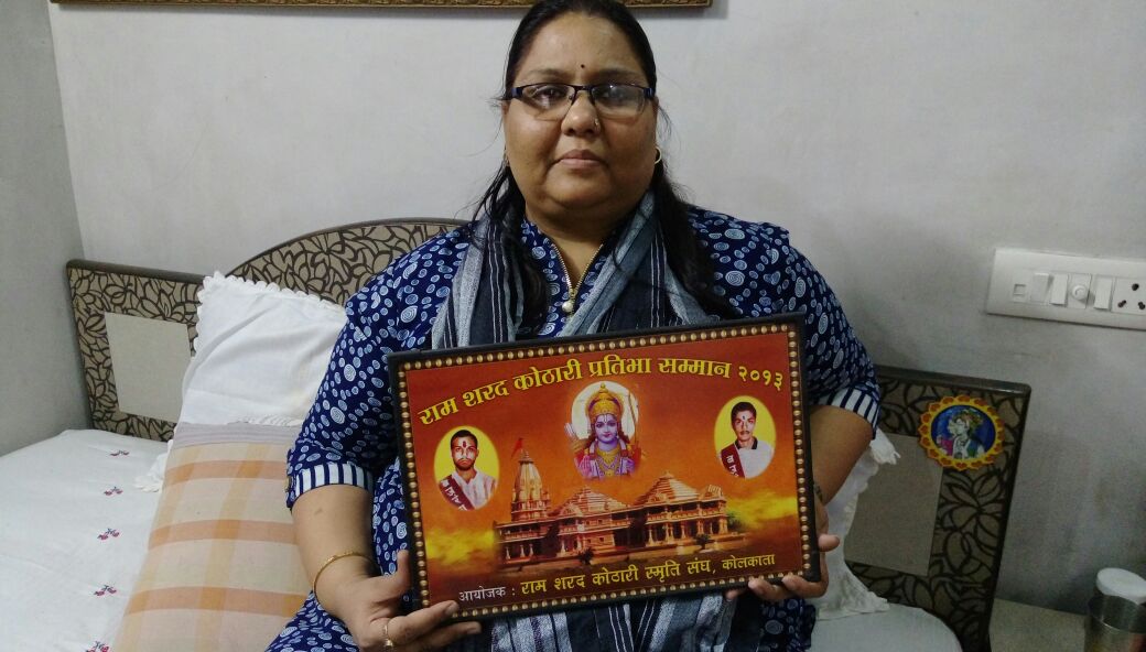 Whole story behind the Kothari Brothers who died at Ayodhya Karseva (1990)