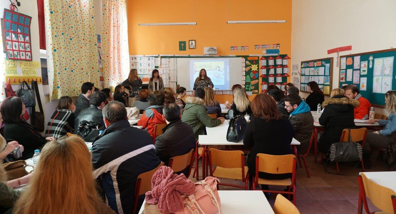 AMFIKLIA-Αμφίκλεια: ΔΗΜΟΤΙΚΟ ΣΧΟΛΕΙΟ ΑΜΦΙΚΛΕΙΑΣ {ΗΜΕΡΙΔΑ}