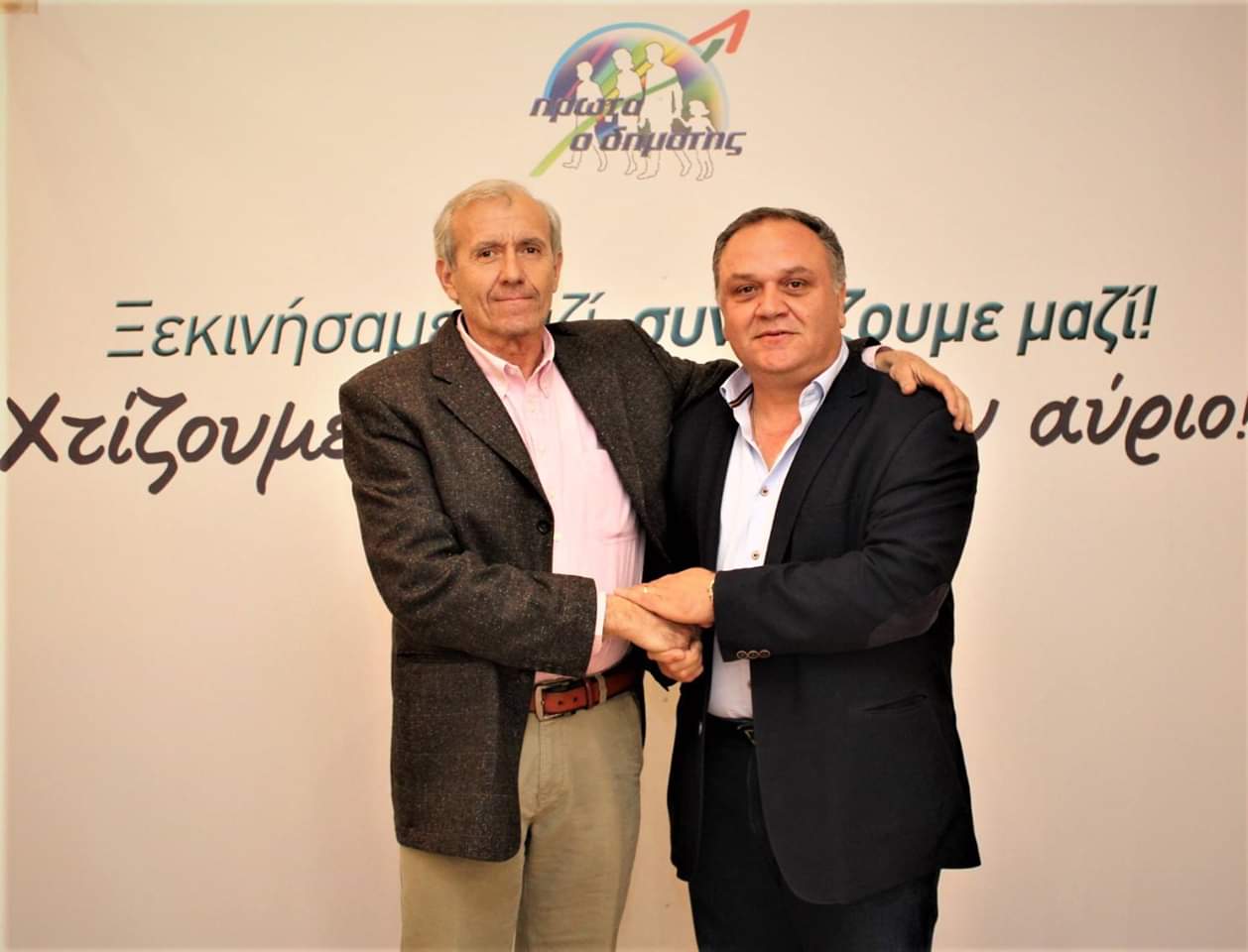 Ο ΒΑΣΙΛΑΚΟΣ ΣΠΥΡΙΔΩΝ ΥΠΟΨΗΦΙΟΣ ΜΕ ΤΟ ΣΥΝΔΥΑΣΜΟ "Πρώτα Ο Δημότης"