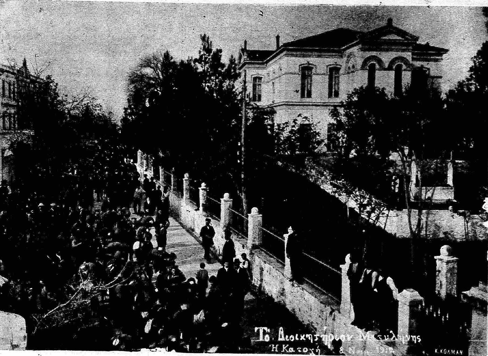 ΟΛΑ ΤΑ ΚΑΛΑ ΧΩΡΑΝΕ: Φωτογραφίες από τη Μυτιλήνη και το Πλωμάρι το ...