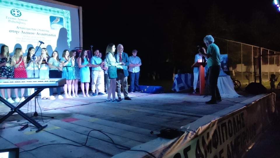 Η ΓΡΑΦΙΔΑ ΤΗΣ ΣΙΝΤΙΚΗΣ : ΕΠΙΣΚΕΨΗ ΤΟΥ ΒΟΥΛΕΥΤΗ ΣΕΡΡΩΝ ΚΩΝΣΤΑΝΤΙΝΟΥ ...