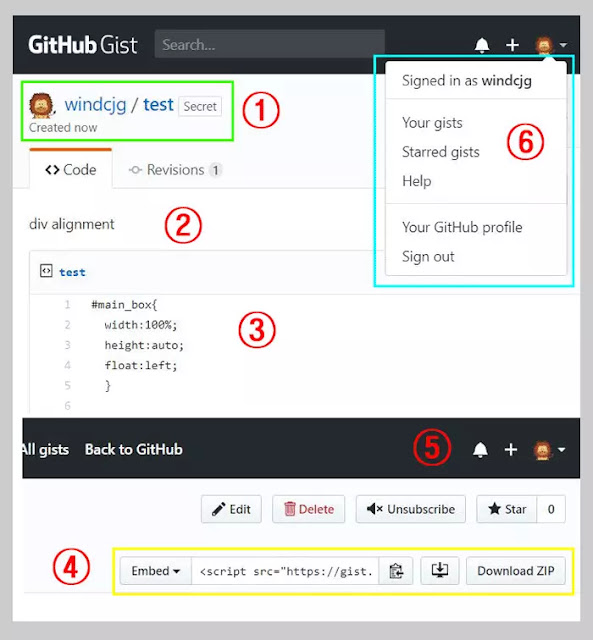 html 코드 게시를 위한 gist script 활용 방법