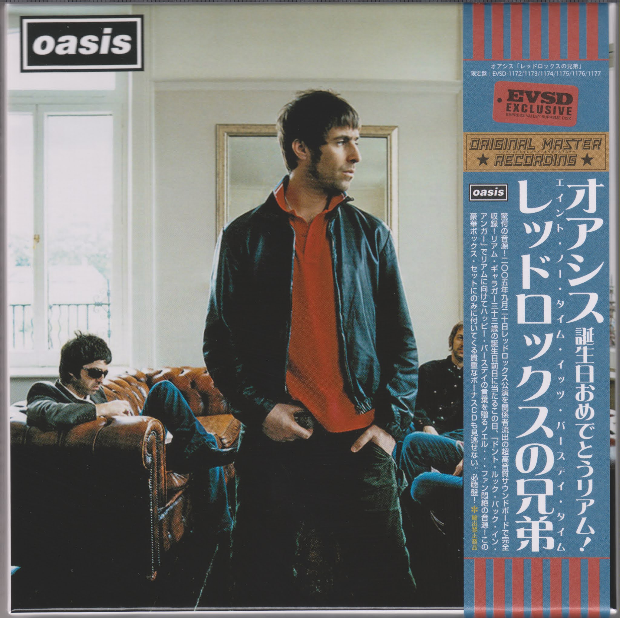 Oasis Bootlegs From Fuckuoka: It's No Time, It's Birthday Time! (オアシス ...