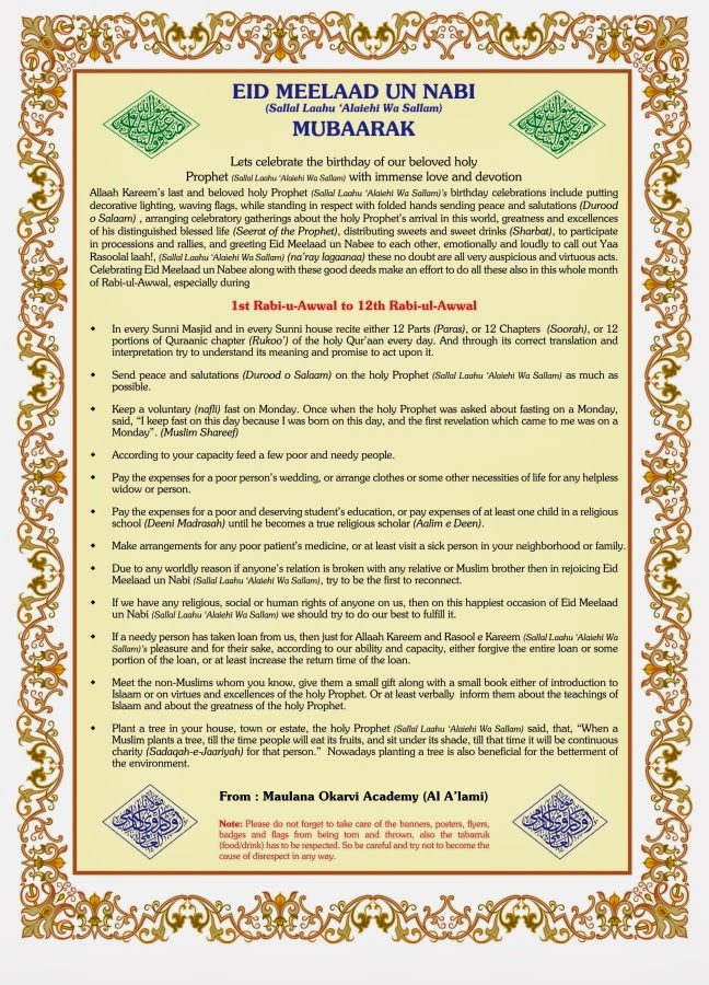 Okarvi : Eid Meelaad un Nabee Poster- 2014 -Poster -Maulana Okarvi ...