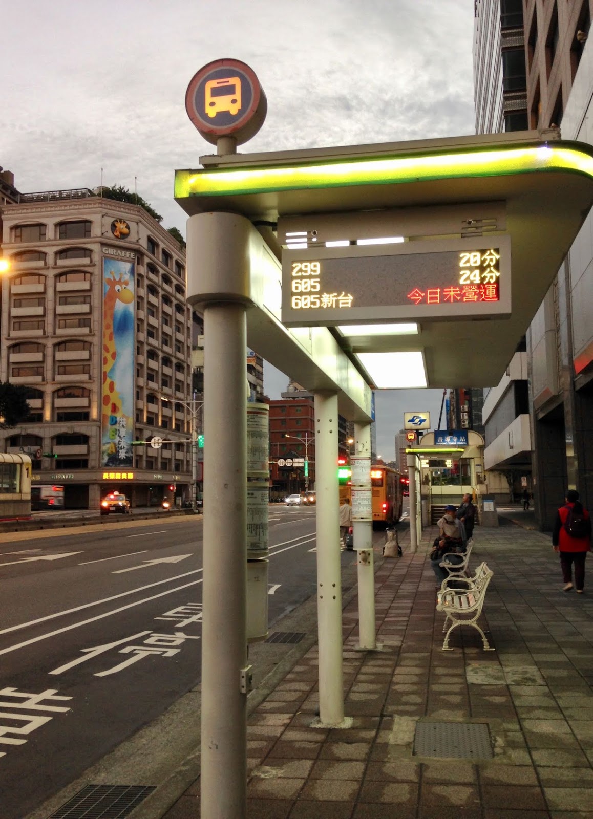 Trekking Taipei: Day 1