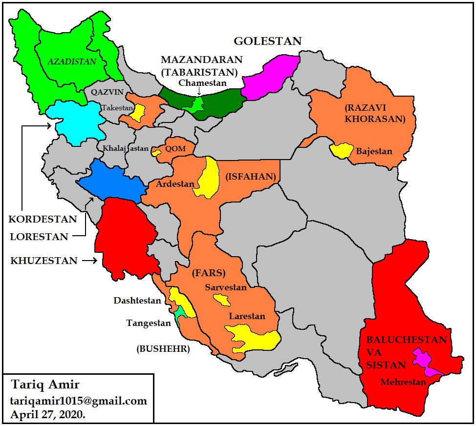 Pakistan Geotagging: April 2020