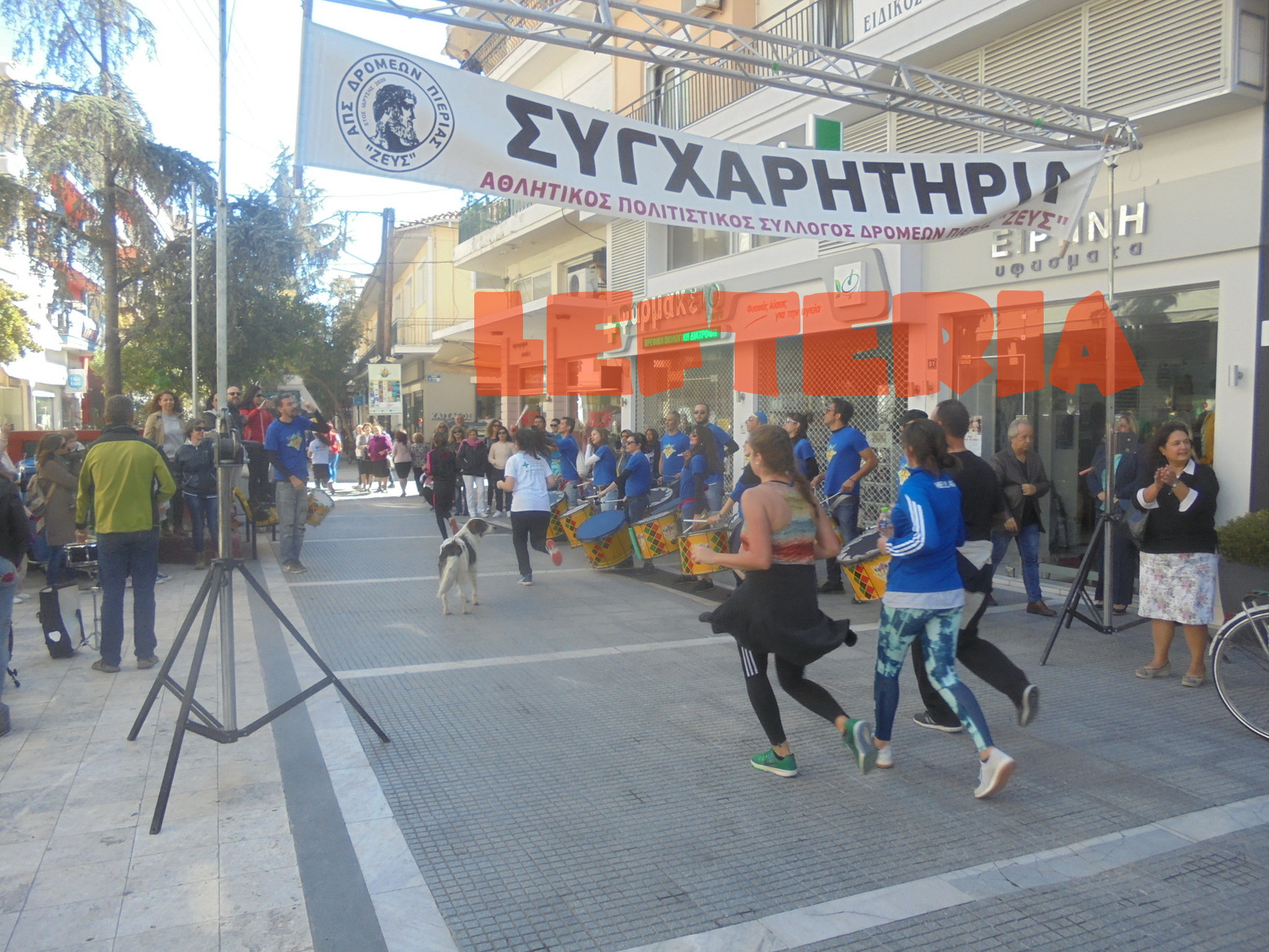 ΛΕΥΤΕΡΙΑ: ΦΩΤΟΓΡΑΦΙΚΑ ΣΤΙΓΜΙΟΤΥΠΑ ΑΠΟ ΤΟ "ΤΡΕΧΩ ΓΙΑ ΤΗΝ ΚΑΤΕΡΙΝΗ" 2017 ...