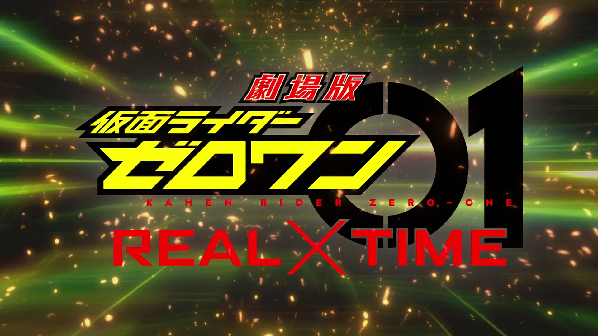 Kamen Rider Zero-One: REAL X TIME Clips Batch 1 - JEFusion