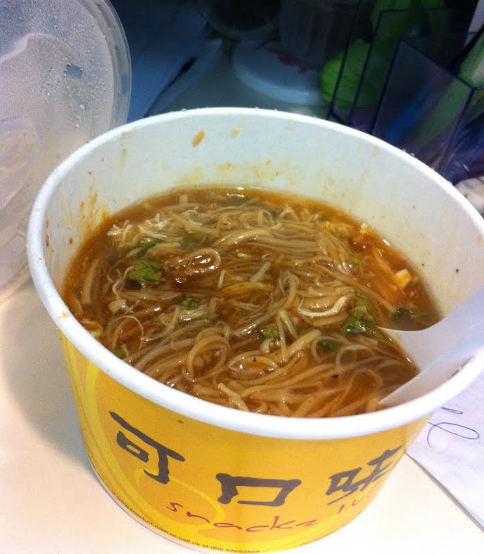 What to eat huh?: Oyster mee sua....my favourite taiwanese snack :P