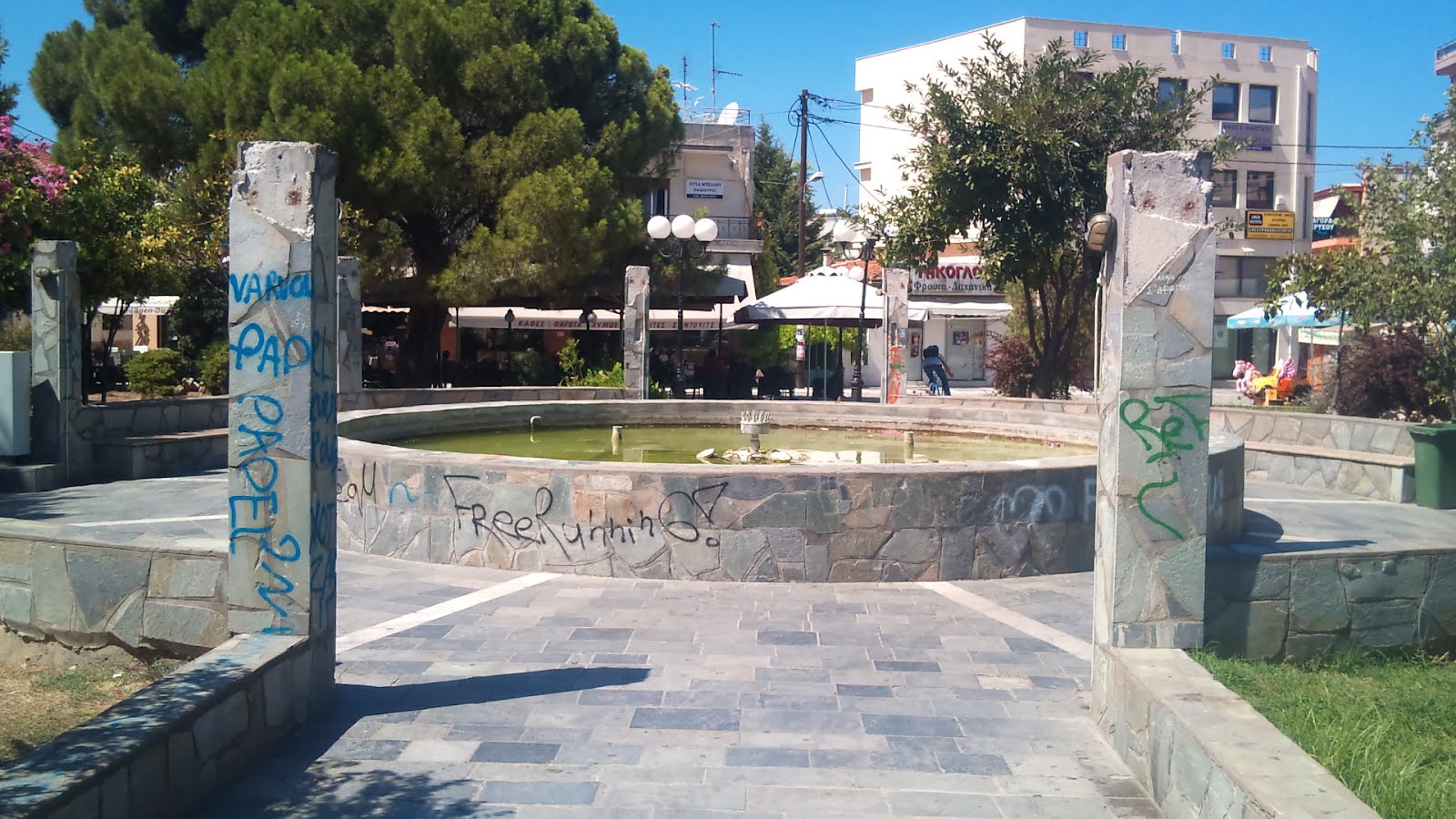 ΙΣΤΙΑΙΑ:ΕΙΚΟΝΕΣ ΝΤΡΟΠΗΣ
