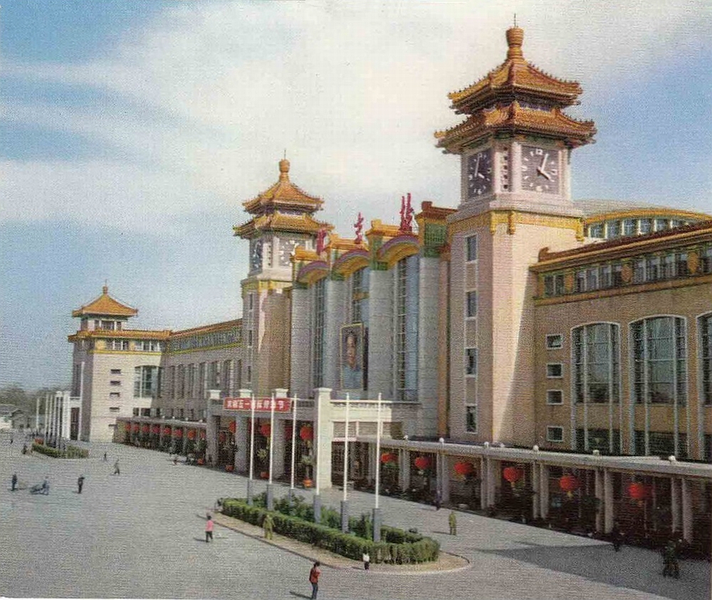 transpress nz: Peking/Beijing railway station, circa 1960