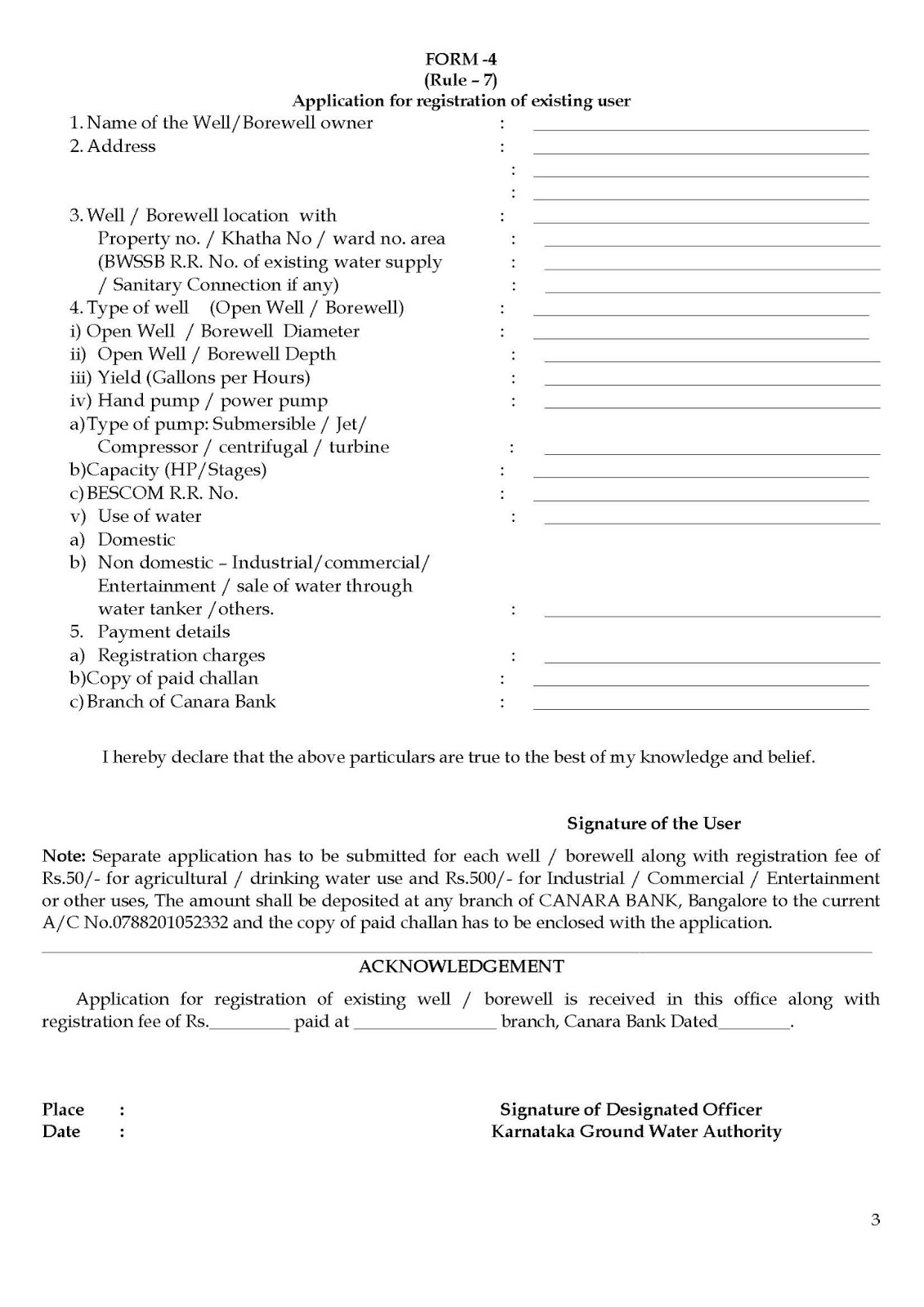 ಅರಿವು ಅಧ್ಯಯನ ಕೂಟ, ಮಣ್ಣೆ .: Application for registration of existing user