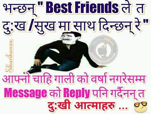 Common Nepali jokes for fun