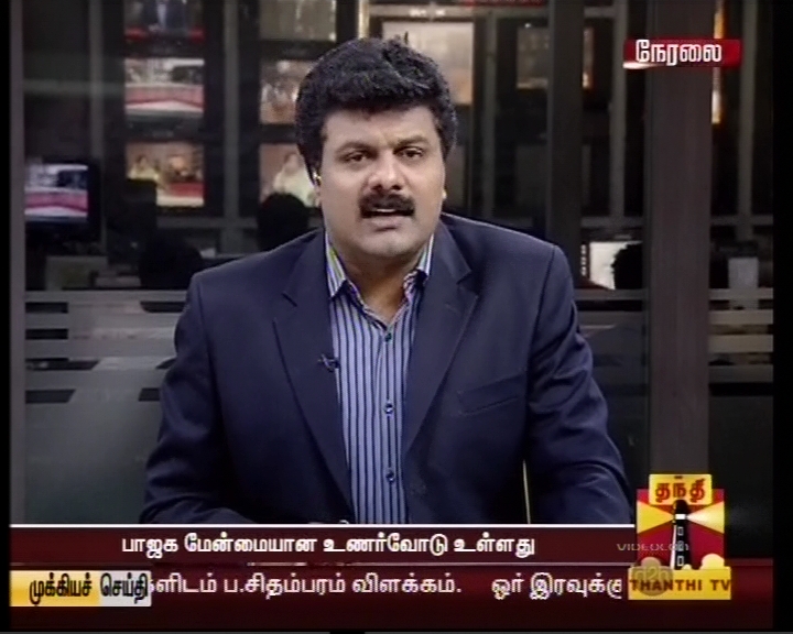 Thanthi Tv News Readers: Mathi Vanan