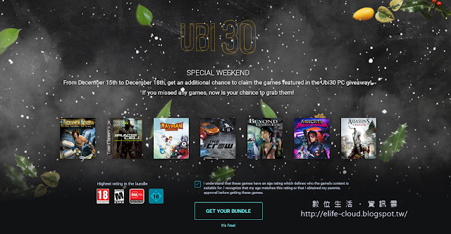 數位生活。資訊雲: 【已結束】Ubisoft 30週年 七款遊戲重新開放索取囉，之前沒拿到的趕快把握機會！