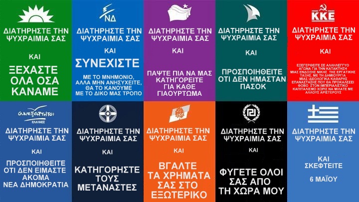 ΣΗΜΕΙΩΣΕΙΣ ΚΑΤΑΤΑΚΤΗΡΙΩΝ ΕΞΕΤΑΣΕΩΝ ΝΟΜΙΚΗΣ ΑΘΗΝΩΝ... ΚΑΙ ΟΧΙ ΜΟΝΟ!: ΤΑ ...