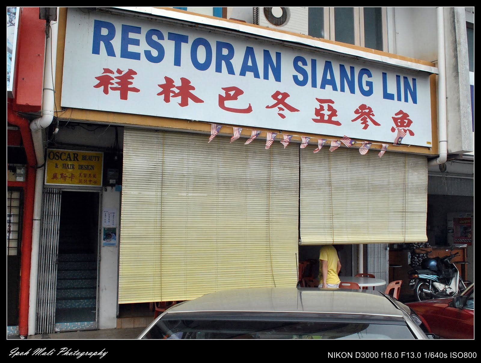 Ipoh Mali Photography: Siang Lin Asam Fish (祥林巴东亚叁鱼) at Muar