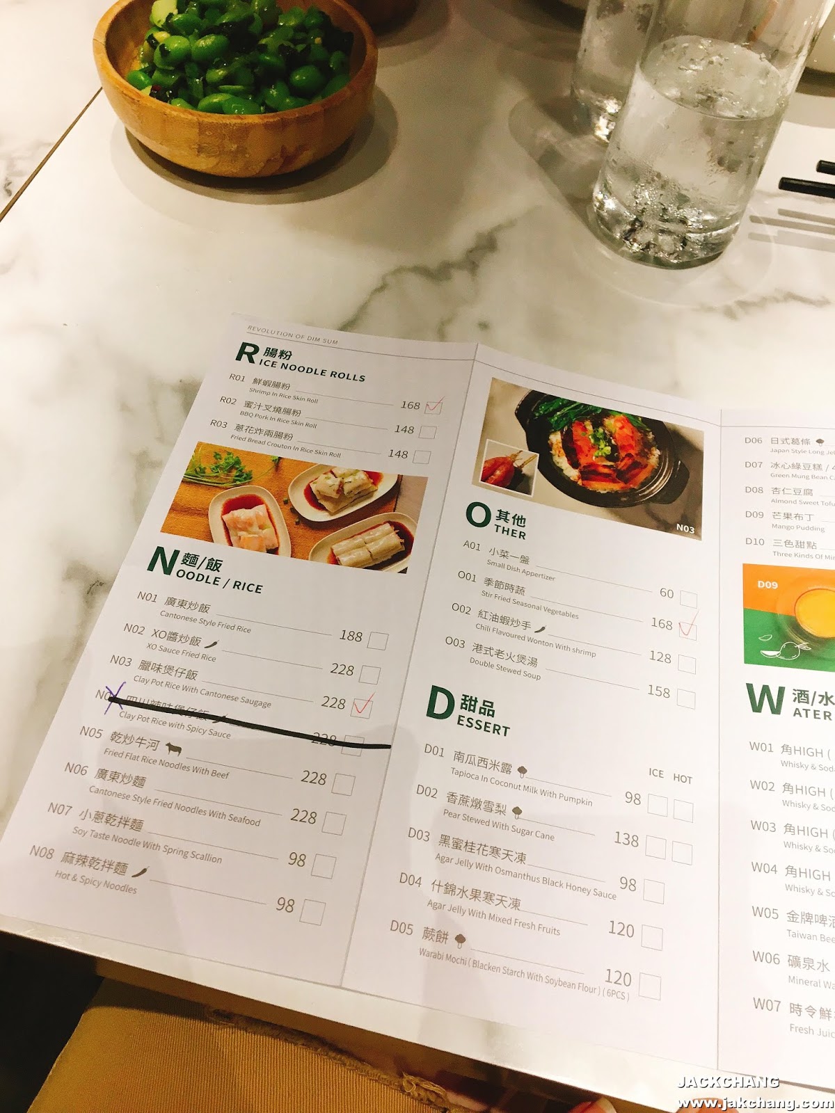 Food in Taipei,Breeze Nanshan,Delight Twenty Two-Hong Kong style Dim Sum