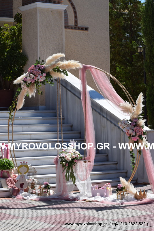 ΒΑΠΤΙΣΗ ΖΩΟΔΟΧΟΣ ΠΗΓΗ ΛΥΚΟΒΡΥΣΗ 3, ΚΟΡΩΝΕΣ, ΠΡΙΓΚΙΠΙΣΣΑ, ΚΟΥΝΙΑ ...