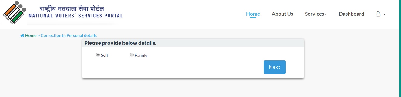 ONLINE VOTER ID CORRECTION (FORM-8)