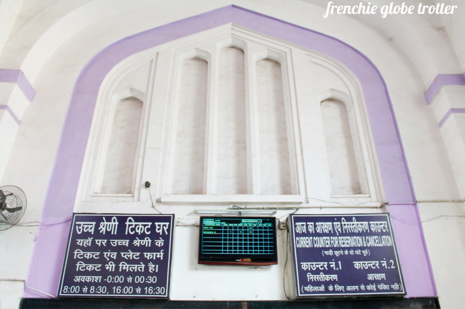 A French Girl and her Travels: Lucknow Charbagh Railway Station, Uttar ...
