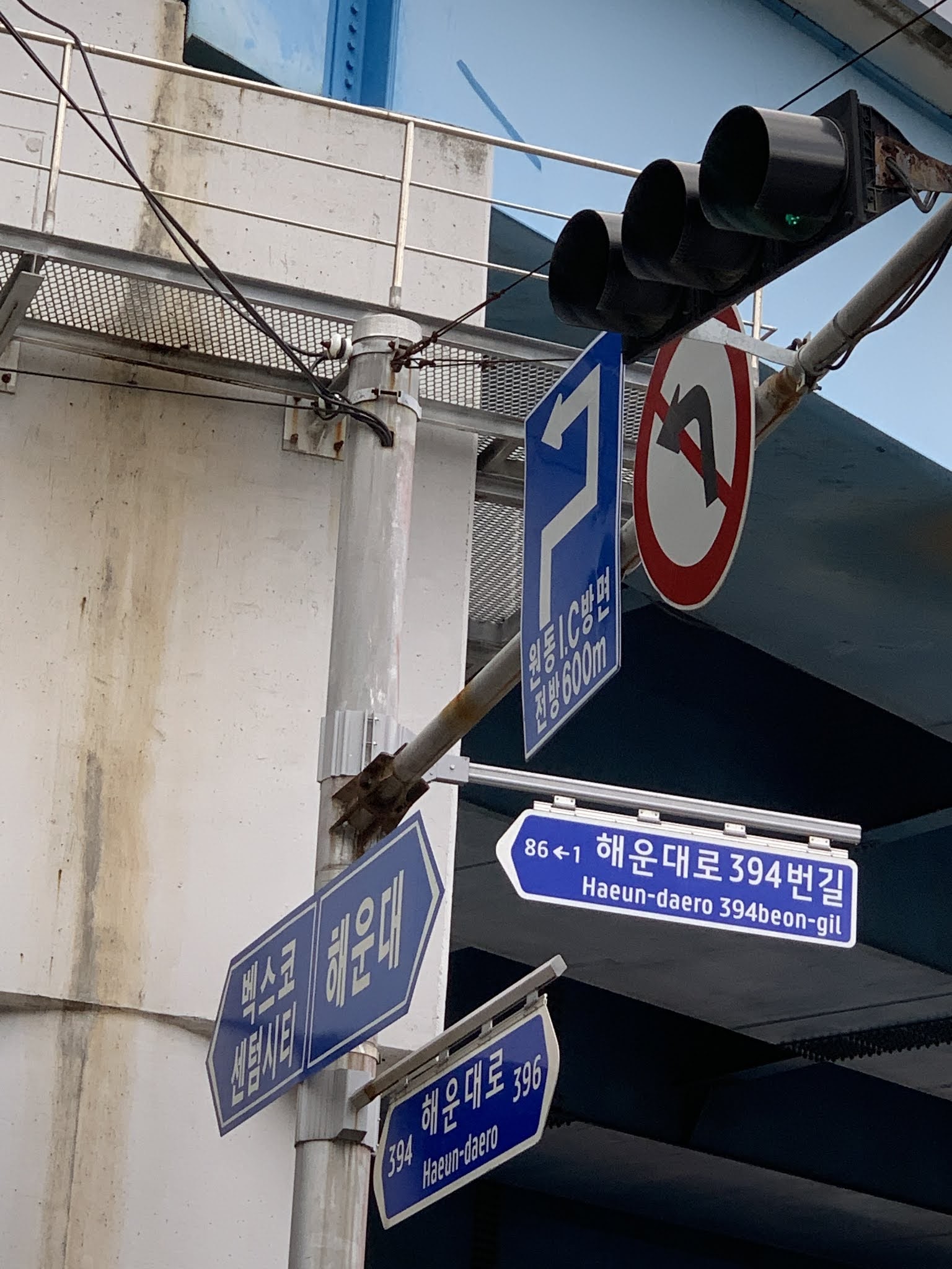 Frenchman in Korea - How To Survive Here: Driving in South Korea (2 ...