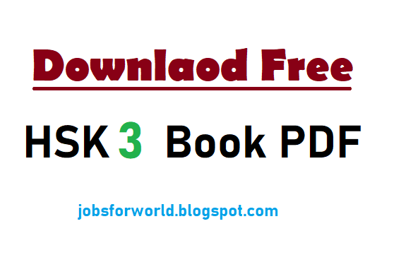 MCQs For All: HSK 3 Book PDF, HSK 3 TextBook PDF, HSK 3 Standard Course ...