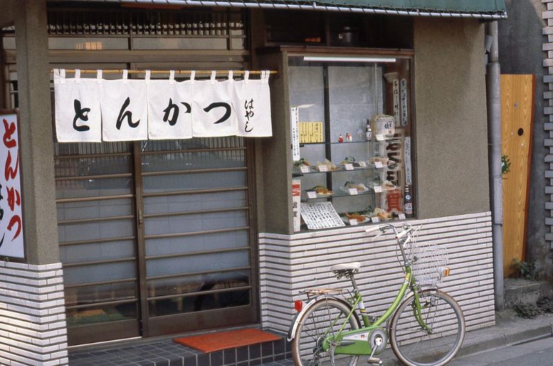 Fascinating Photos Capture Street Scenes of Tokyo in the Early 1980s ...