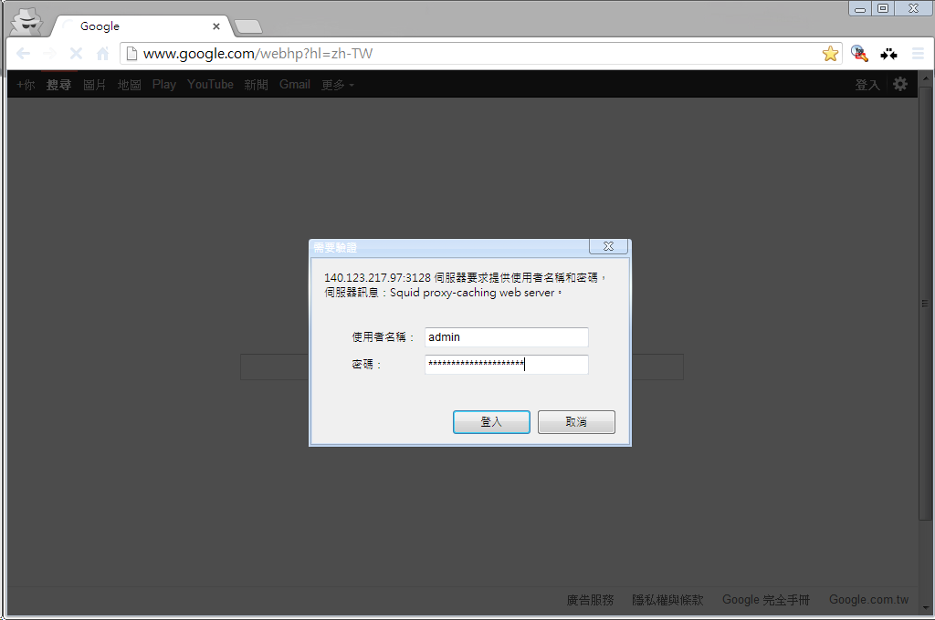 QQBoxy - 酷酷方盒子: 7月 2013
