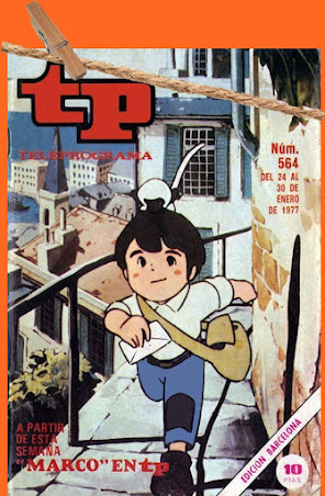 EL KIOSKO DE AKELA: CHICLE COSMOS UN MÍTICO DEL KIOSCO