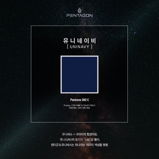 "PENTAGON" anuncia su color oficial - KpopWorld Mx | Sitio Web de ...