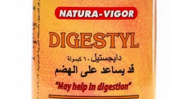 سعر كبسولات ديجستيل Digestyl لعلاج تقلصات المعدة