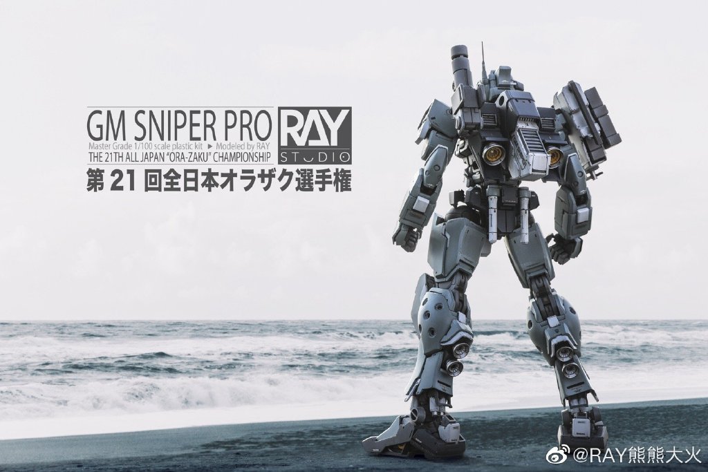 Custom Build: MG 1/100 GM Sniper Pro [21st All Japan Orazaku Championships]