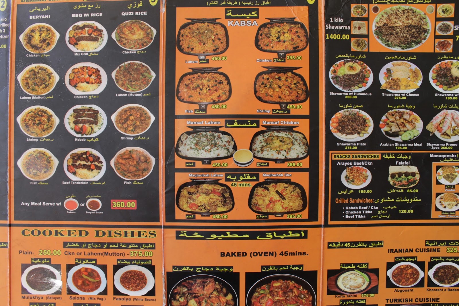 Buffet of blessings: Shawarma Snack Center: Ermita's best-kept secret?