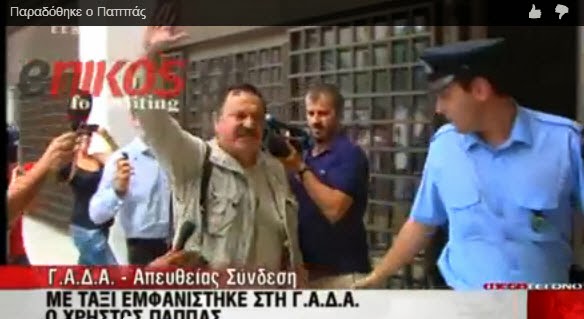 ΕΒΓΑΛΑΝ ΝΑΖΙΣΤΙΚΟ ΤΟΝ ΧΑΙΡΕΤΙΣΜΟ ΤΟΥ ΠΑΠΠΑ ΣΤΗΝ ΕΙΣΟΔΟ ΤΗΣ ΓΑΔΑ!!! ΣΕ ...