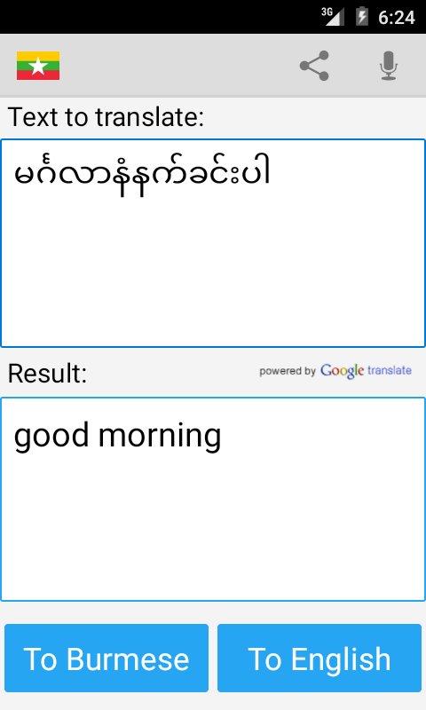Burmese English Translator APK - မောင်ပေါက် ( Maung Pauk )