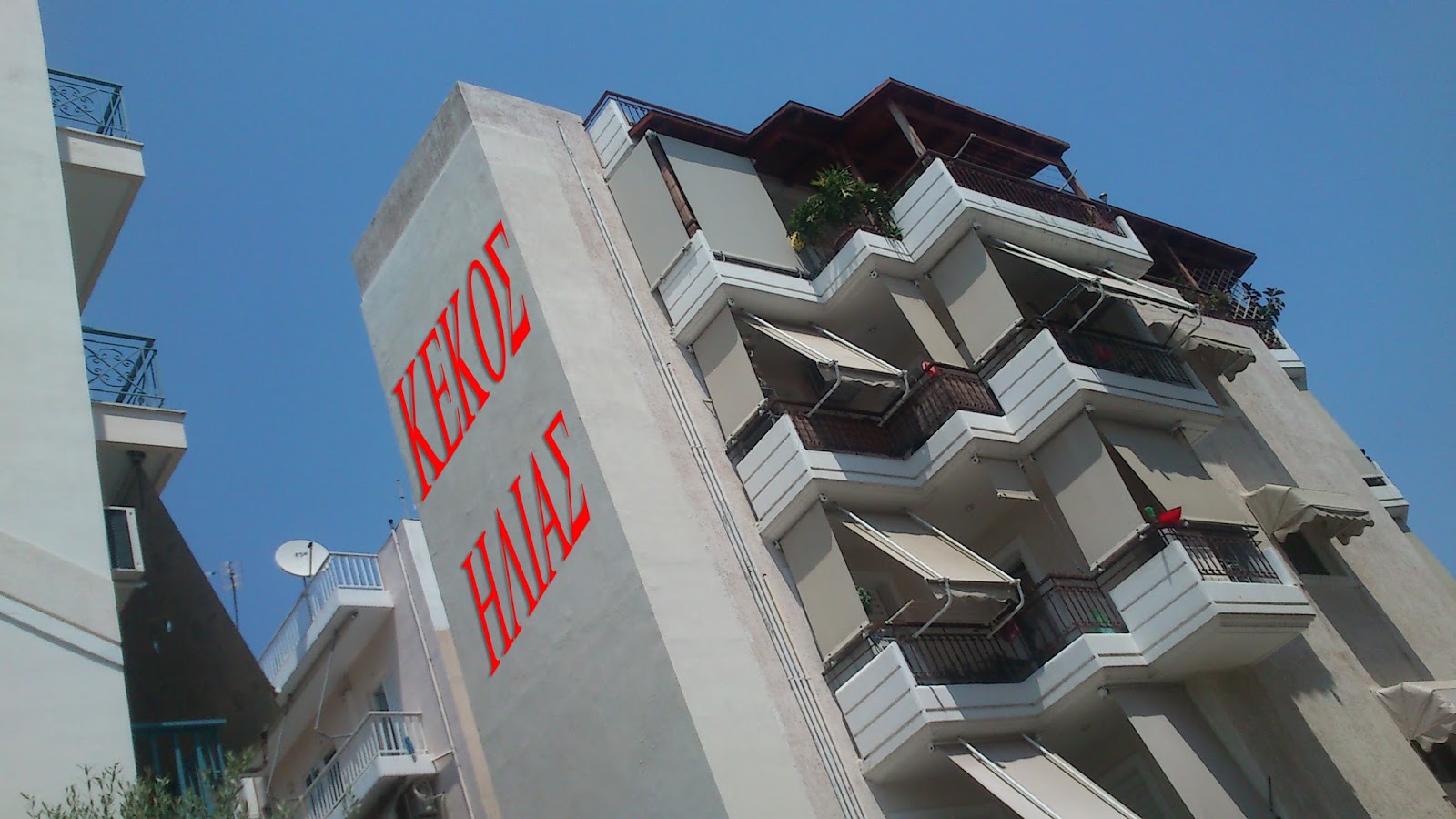 ΜΟΝΩΣΕΙΣ ΠΑΝΤΟΣ ΤΥΠΟΥ