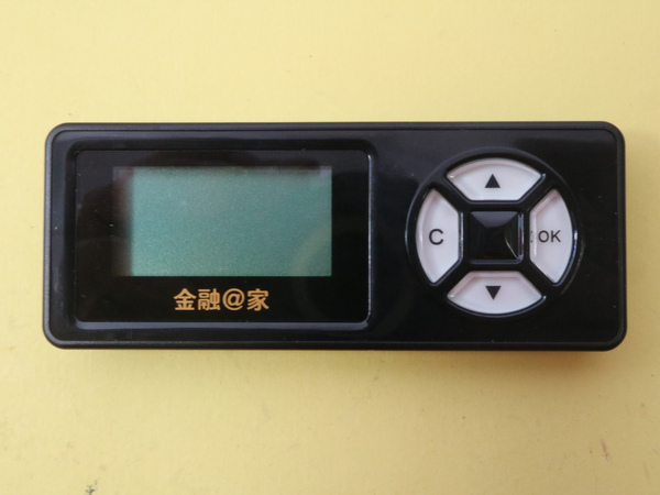 BugWorkShop - 甲蟲工作室: ICBC 電子密碼器（USB-Shield） - 拆解