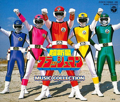 Super Sentai for Decades # 6