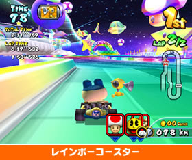 Mametchi! Veja Mario Kart Arcade GP 2 rodando no Wii