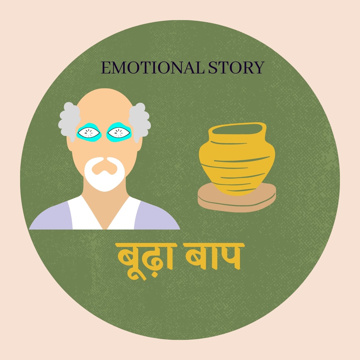 Sad Story Emotional Story In Hindi sad-story-emotional-story-in-hindi