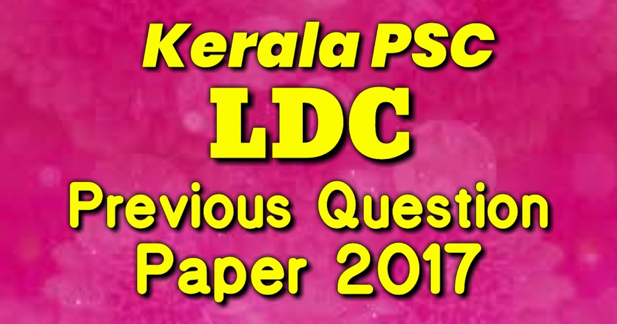 Kerala PSC Lower Division Clerk ( LDC ) Previous Question Paper 2017 | Kerala PSC LDC 2017 ...