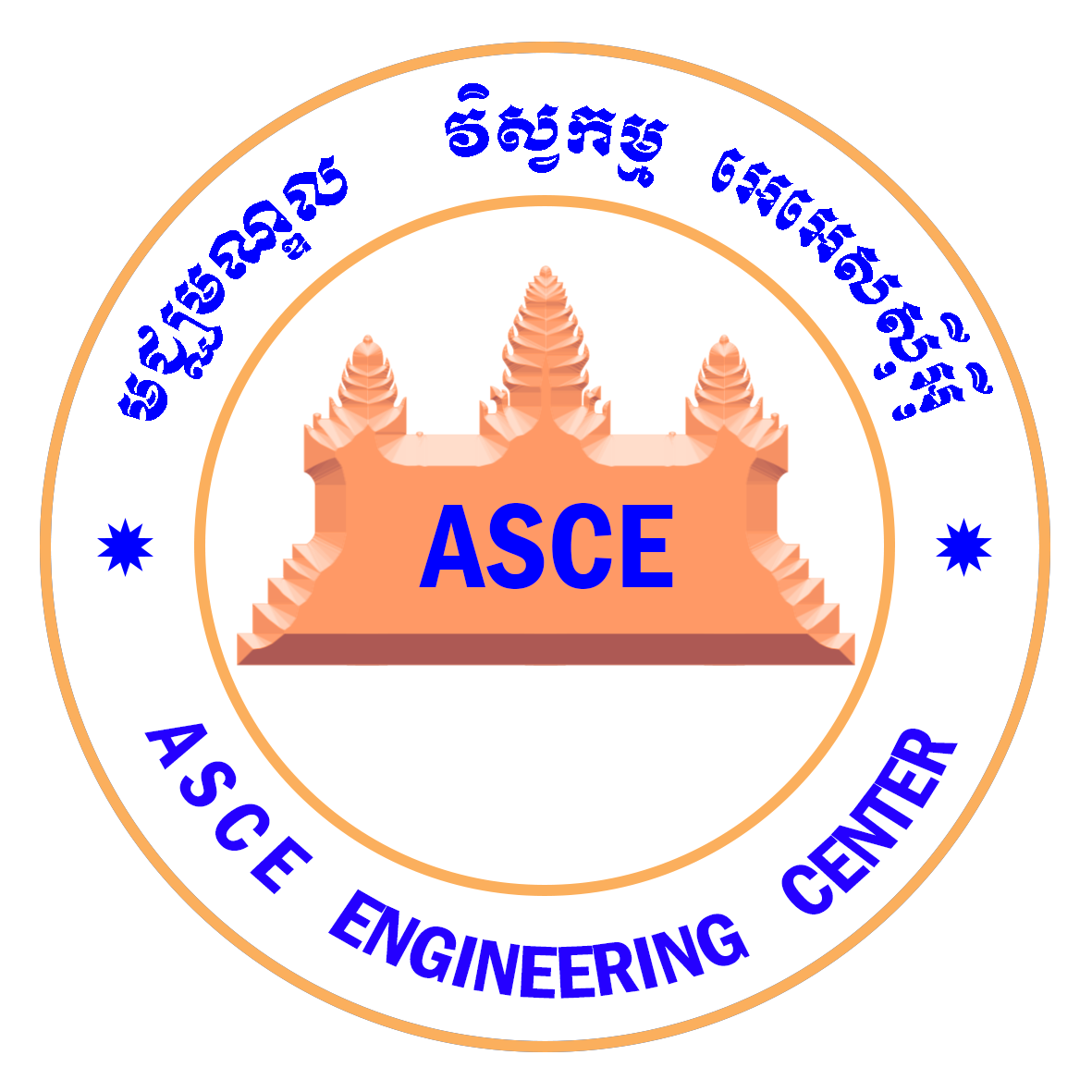 អេអេសស៊ីអ៊ី ASCE Engineering Center: ASCE LOGO