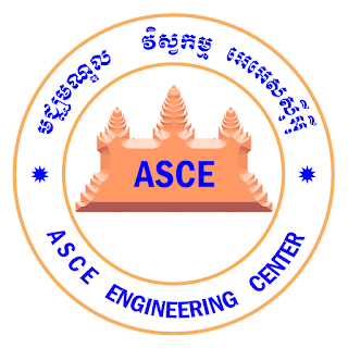 អេអេសស៊ីអ៊ី ASCE Engineering Center: ASCE LOGO